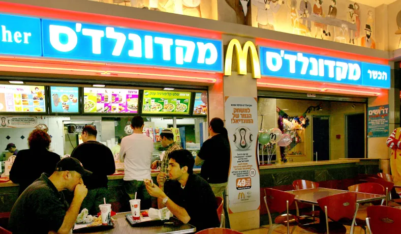 Israel-Hamas War: McDonald Reportedly Donates Thousands of Meals to IDF ...